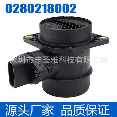 0280218002空流传感器适用于大众,奥迪,西雅特,斯柯达等多种车型