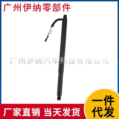 51247200543尾门升降撑杆行李箱盖撑杆适用于宝马5系GTF07