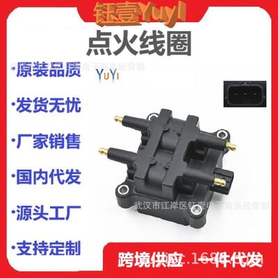 跨境IgnitionCoil22433AA400适用于斯巴鲁力狮点火线圈高压包