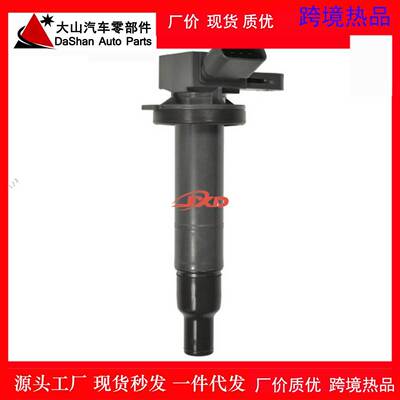 适用丰田点火线圈高压包19070B1020 19070BZ031 19070BZ060 UF772