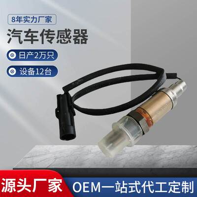 汽车配件油压传感器 适用于大宇汽车传感器 18213-60B00
