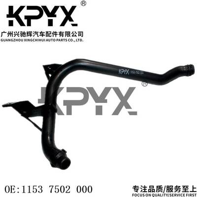 适用宝马3系X3X5E46E53E83散热器软管冷却液暖水管OE:11537502000