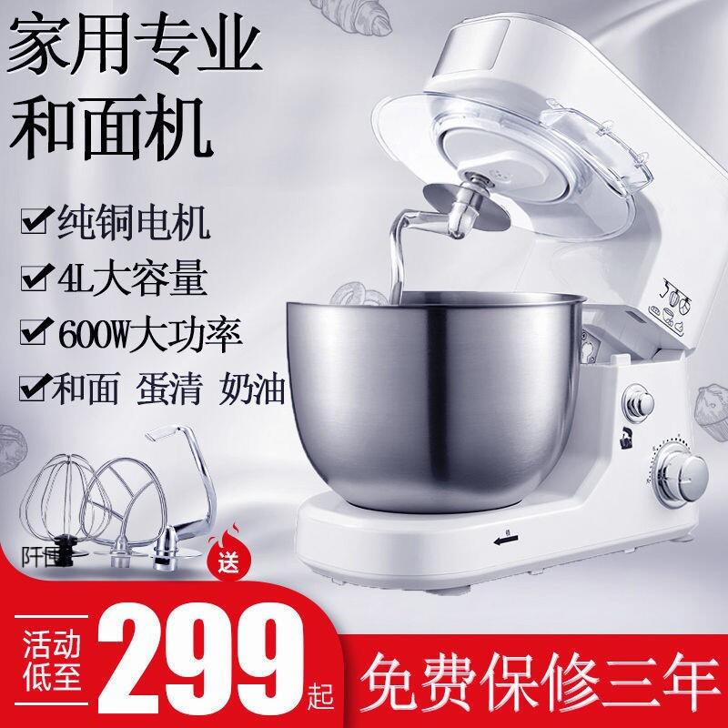 台式打蛋器自动电动厨师机和面机家用小型烘焙打奶油搅拌器打蛋机