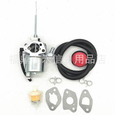 化油器套件L10-1 20001027含配件油滤 螺丝等扫雪机化油器