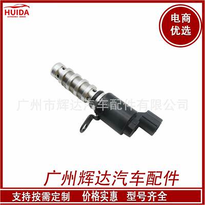 适用于现代起亚电磁阀 机油控制阀 VVT阀 24375-03010 2437503010