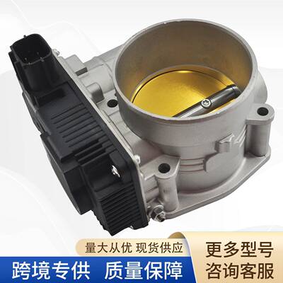 16119-8J103汽车节气门总成16119-8J10016119-8J10116119-8J10A