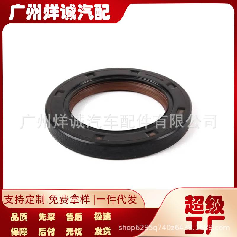 适用于M275发动机曲轴油封前 0149977046 014 997 70 46