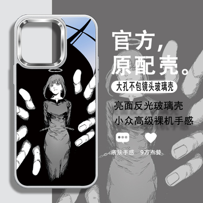 电锯人玛奇玛不包镜头玻璃手机壳