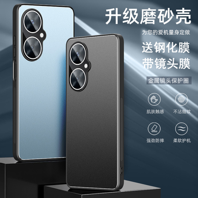 适用华为畅享60pro手机壳唱响60x保护套MAO-AL00防摔mgaa140镜头全包STG潮男女常想六十零pr0金属想6o镜头膜