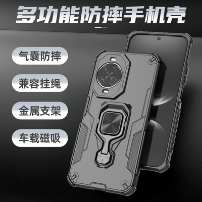 适用于华为nova14ultra手机壳novo14uitra保护套nove14ultar防摔navo14ultr防滑n0va14pro支架nov13pr0活力12