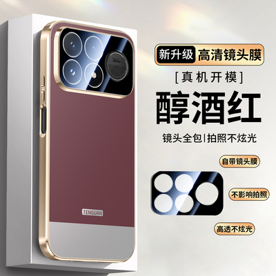 适用红米k100pro手机壳redmik100pro保护套k100promax防摔k100pr0镜头全包k1OOpor拼色M511CD带镜头膜M098FE