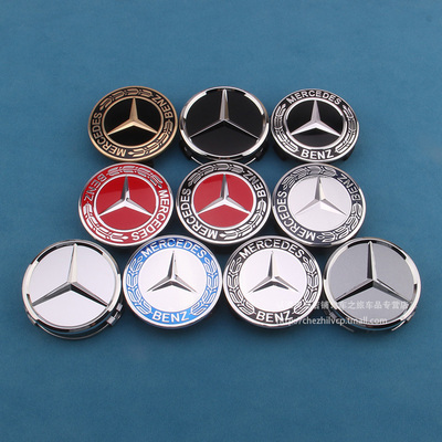 适用于奔驰E级轮毂盖E260