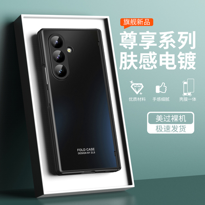 适用于三星 Galaxy Z Fold8 ultra手机壳钢化玻璃贴膜实色磨砂SM-F976B前后折叠一体支架保护套全包防摔薄