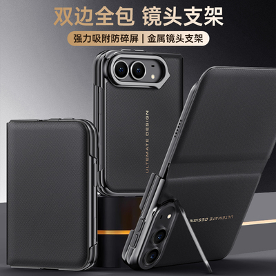 适用于苹果duo折叠屏保护套素皮皮套iPhone Duo手机壳吸磁镜头支架超薄A3721全包防摔时尚高档皮料ultra