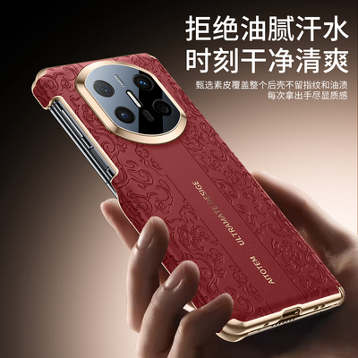 适用于华为matex5手机壳素皮双侧边铰链吸磁无线充matex3精孔护镜头全包云龙纹x5典藏版超薄浮雕防摔保护套