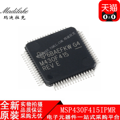 全新原装 MSP430F415IPMR 贴片QFP64 微控制器IC 丝印M430F415