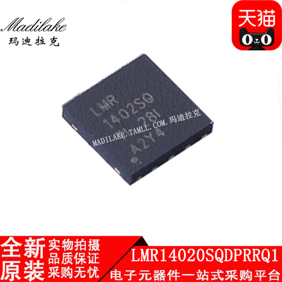 全新原装 LMR14020SQDPRRQ1 贴片WSON10 稳压器IC 丝印LMR1402SQ