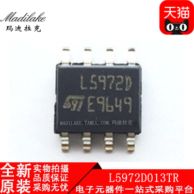 全新原装 L5972D013TR 贴片SOP8 降压转换器IC 丝印L5972D 现货