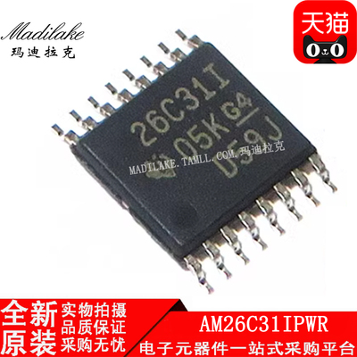 全新原装 AM26C31IPWR 贴片TSSOP16 线路驱动器IC 丝印26C31I正品