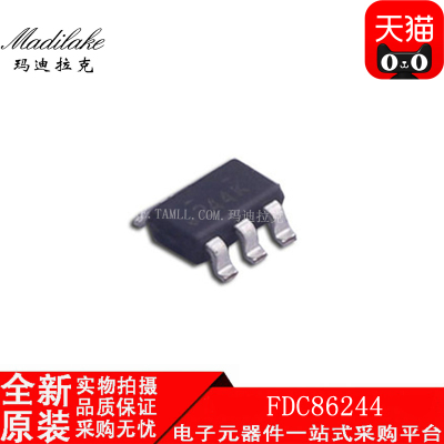 全新原装 FDC86244 贴片SOT23-6 N沟道场效应管 丝印244 现货供应