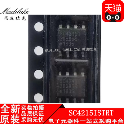 全新原装 SC4215ISTRT 贴片SOP8 线性稳压器IC 丝印SC4215I 正品