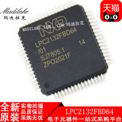 全新原装 LPC2132FBD64 贴片QFP64 微控制器IC 丝印LPC2132FBD64