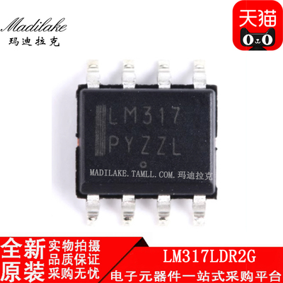 全新原装 LM317LDR2G 贴片SOP8 线性稳压器IC 丝印LM317 正品现货