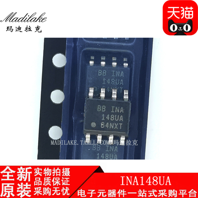 全新原装 INA148UA 贴片SOP8 差分放大器IC 丝印INA148UA 现货