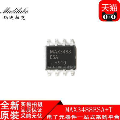 全新原装 MAX3488ESA+T 贴片SOP8 线路收发器IC 丝印MAX3488ESA