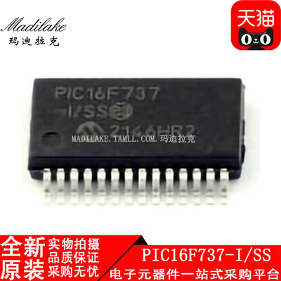 全新原装PIC16F737-I/SS贴片SSOP28微控制器IC丝印PIC16F737-I/SS
