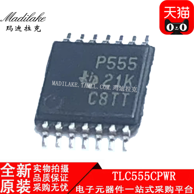 全新原装 TLC555CPWR 贴片TSSOP8 计时器定时器IC 丝印P555 正品
