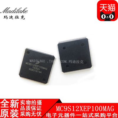 全新原装 MC9S12XEP100MAG QFP144 微控制器 丝印MC9S12XEP100MAG