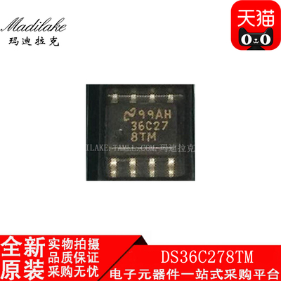 全新原装 DS36C278TM 贴片SOP8 驱动器收发器 丝印36C278TM 现货