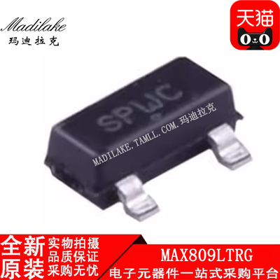 全新原装 MAX809LTRG 贴片SOT23 监控电压检测复位器IC 丝印SPW