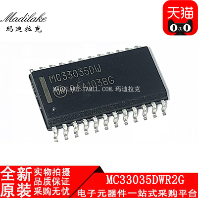 全新原装 MC33035DWR2G 贴片SOP24 电机驱动器IC 丝印MC33035DW