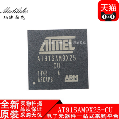 全新原装 AT91SAM9X25-CU BGA217 微控制器 丝印AT91SAM9X25-CU