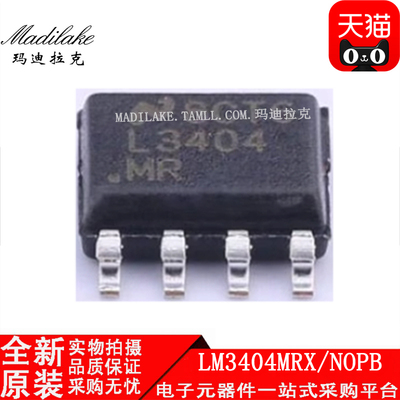 全新原装 LM3404MRX/NOPB 贴片SOP8 LED驱动器IC 丝印L3404MR正品