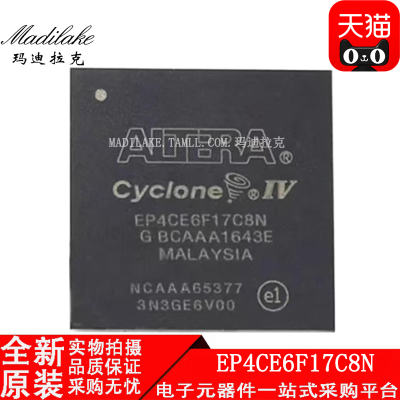 全新原装EP4CE6F17C8N 贴片BGA256 可编程逻辑IC丝印EP4CE6F17C8N