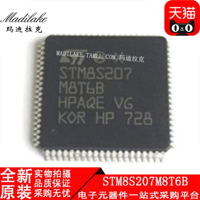 全新原装 STM8S207M8T6B LQFP80 微控制器IC 丝印STM8S207M8T6B