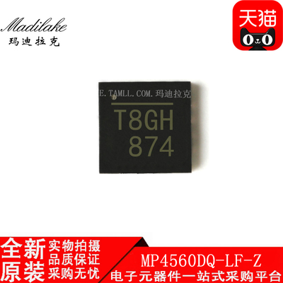 全新原装 MP4560DQ-LF-Z 贴片QFN10 开关稳压器IC 丝印T8 现货