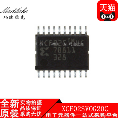 全新原装 XCF02SVOG20C 贴片TSSOP20 存储器IC 丝印XCF02SVG 现货