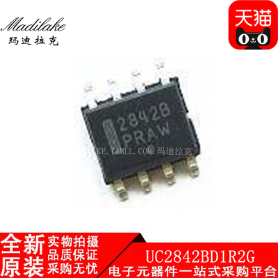 全新原装 UC2842BD1R2G 贴片SOP8 电流模式控制器IC 丝印2842B
