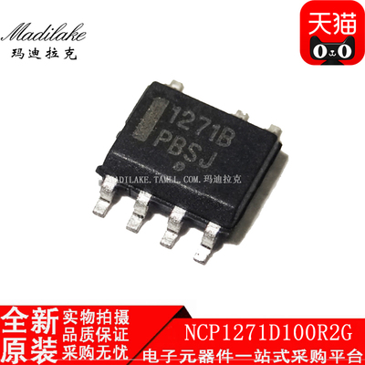 全新原装 NCP1271D100R2G 贴片SOP7 开关稳压器IC 丝印1271B 现货
