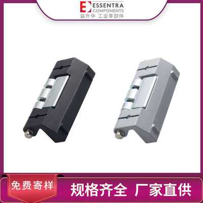 ESSENTRA益升华压铸合页锌合金铰链机箱机柜1437233静铰链