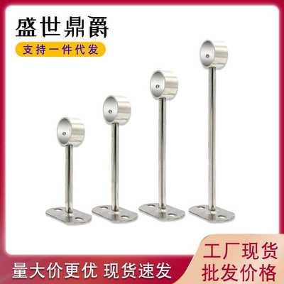 专攻产出不锈钢加厚实心25 32阳台晾衣吊杆吊通吊座立通墙顶法兰