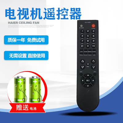 适用于康佳电视KK-Y313I遥控器 LC32DS60C LC42DS60C LC42GS80DC