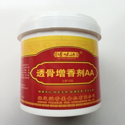 博味源透骨增香剂AA卤肉烤鸡鸭去腥肉香乙基麦芽酚香料AAA500g装