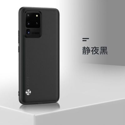 适用三星SM-G9880手机壳6.9英寸Galaxy S20 Ultra保护套防摔G988F外壳全包边G988W硅胶SM一G9880网红G988N潮?