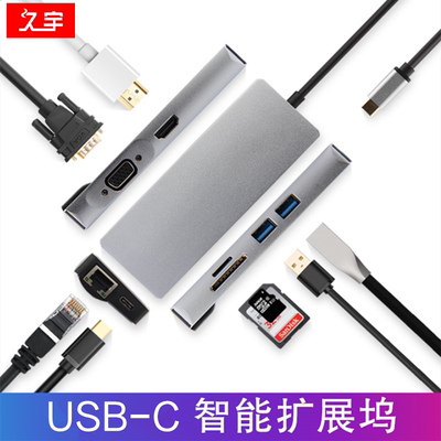 适用于USB-C扩展坞华为Ma