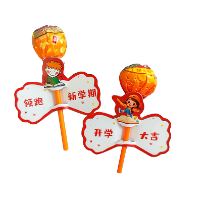 彩昶开学仪式感棒棒糖插卡纸贺卡
